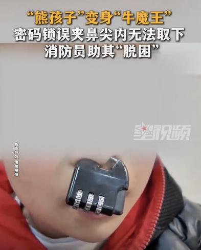 保密柜忘记密码怎么办图标