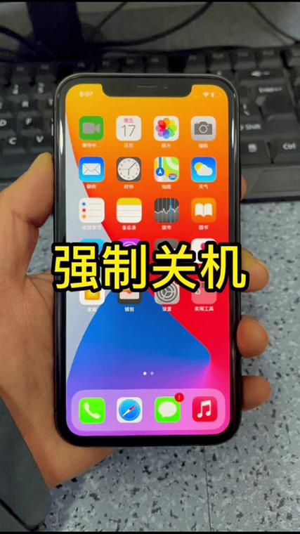 iphone触摸屏失灵修复小技巧截图