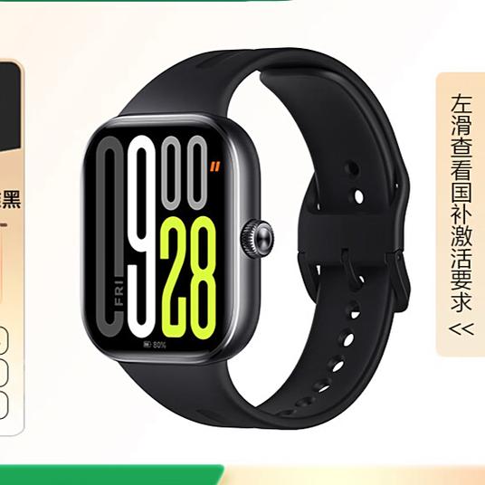 红米watch5可以连接wifi吗图标