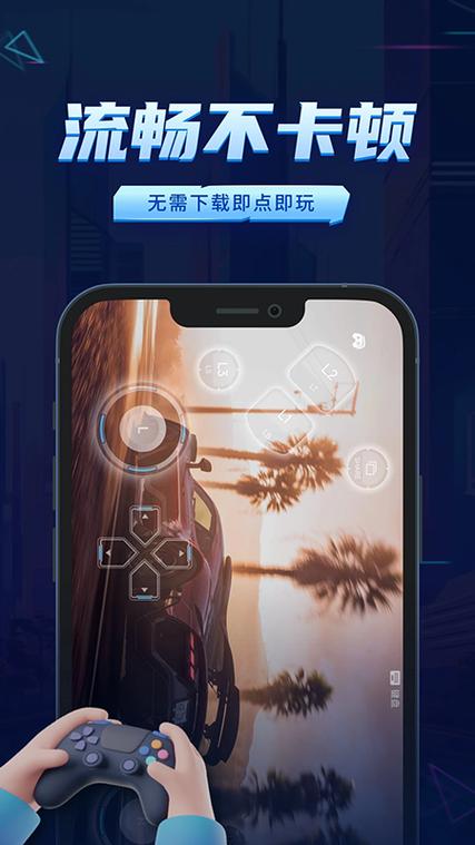 鲸云漫游无限时间版图标