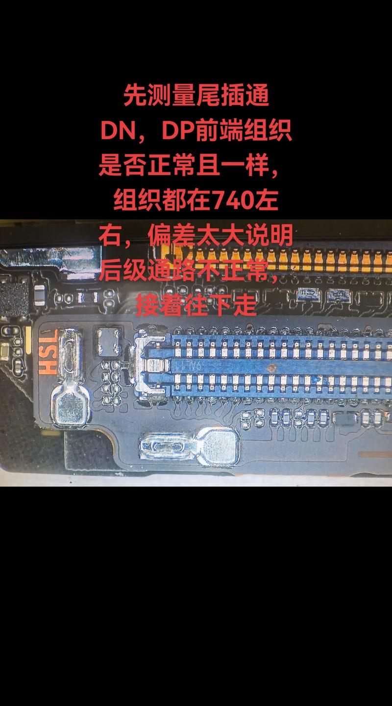 mate30pro突然不能超级快充图标