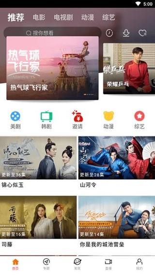 八一影院安卓版2021最新下载安装图标