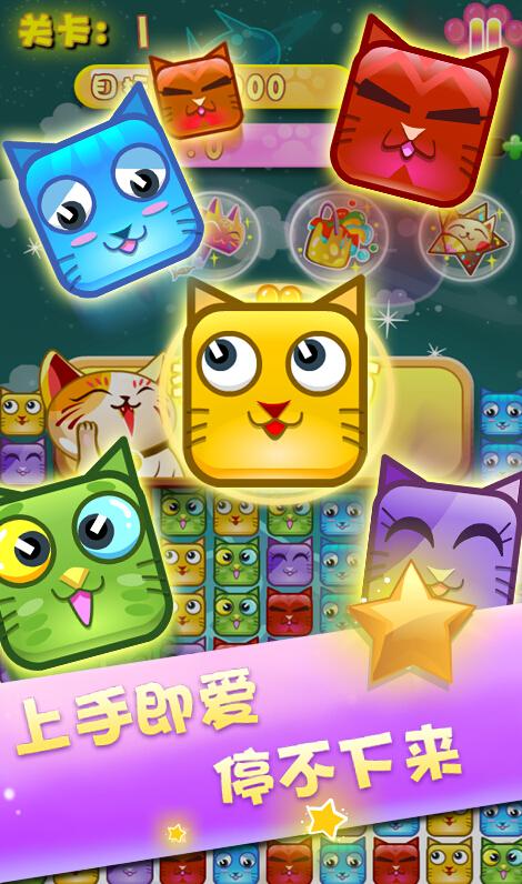 安卓萌猫有用吗图标
