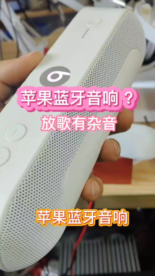 苹果连上耳机自动放歌怎么关图标