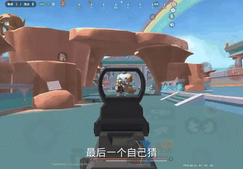 香肠派对枪支伤害排名图标