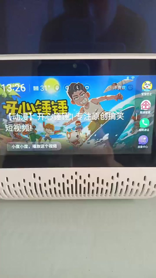 小度游戏会员能玩什么游戏截图
