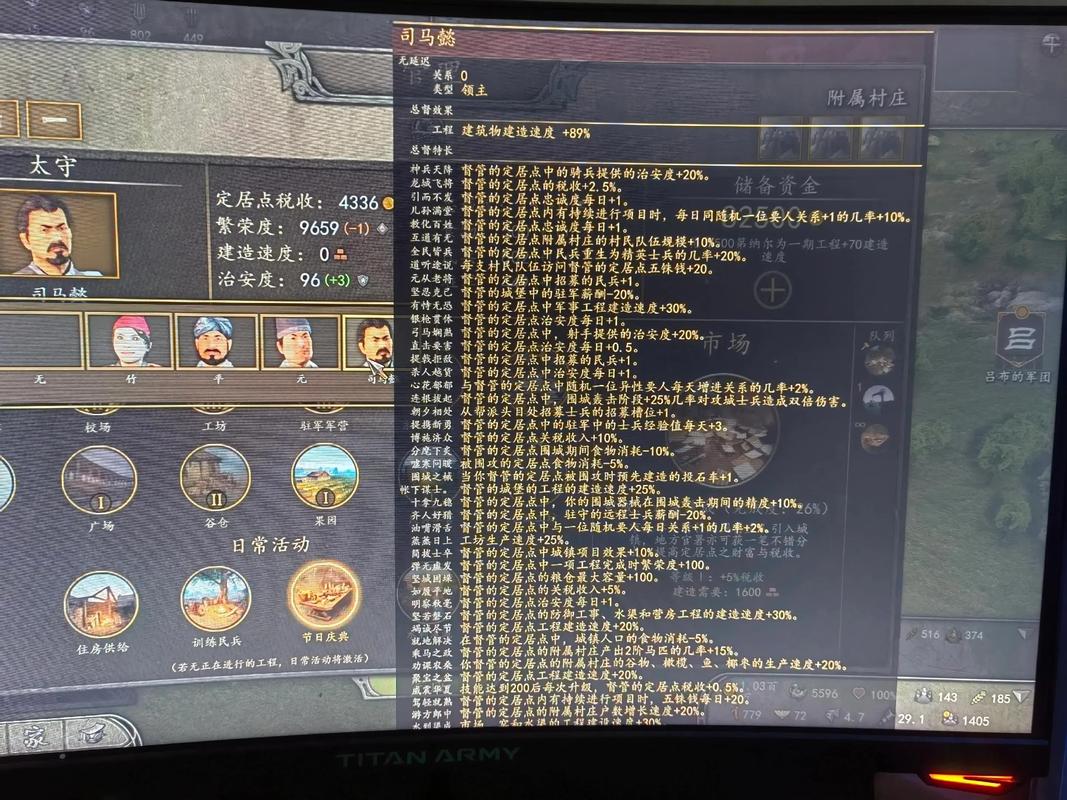骑马与砍杀存档快捷键截图