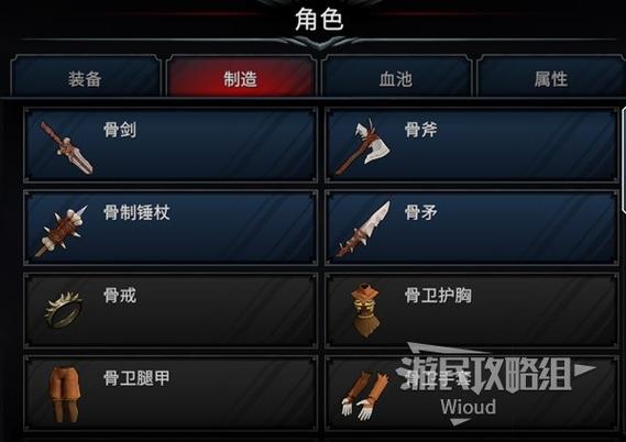 夜族崛起职业强度排行截图
