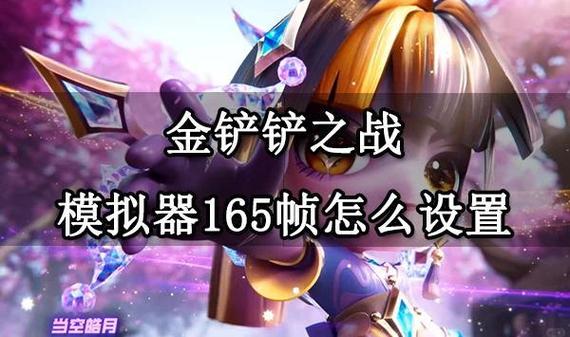 cf手游超高帧率是多少图标