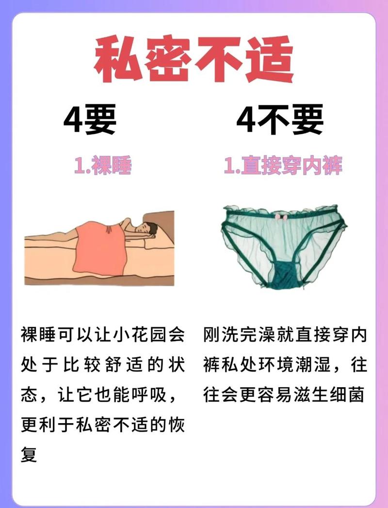 女生yz是什么意思