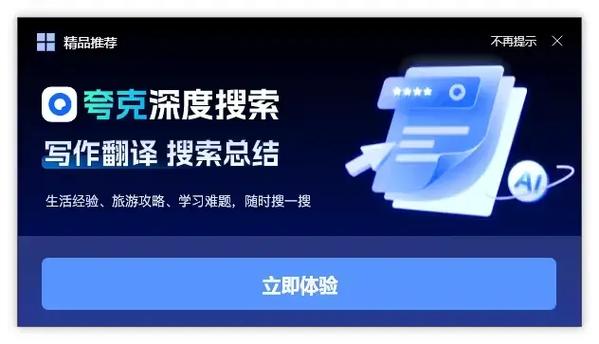联想安全中心app官网图标
