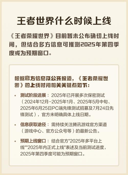 LKBT币什么时候上线