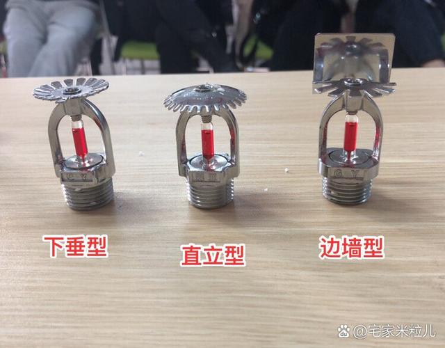 喷头图片截图