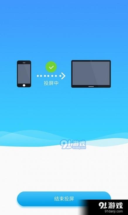 锐捷图标