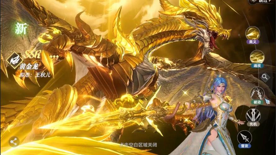 斗罗:武魂黄金龙,气死玉小刚笔趣阁