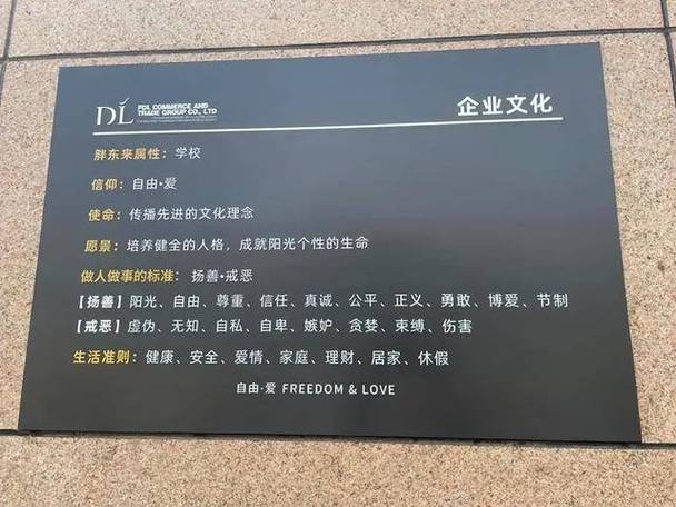胖东来靠什么盈利截图