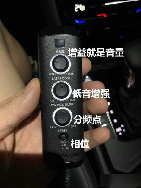 低音炮音量太小怎么办图标