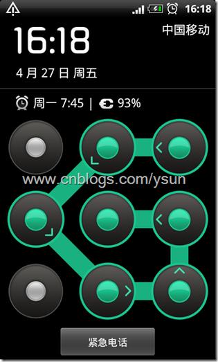 苹果手机屏幕显示自动锁定改不了图标