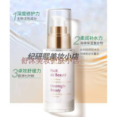 洁肤霜的正确使用方法图标