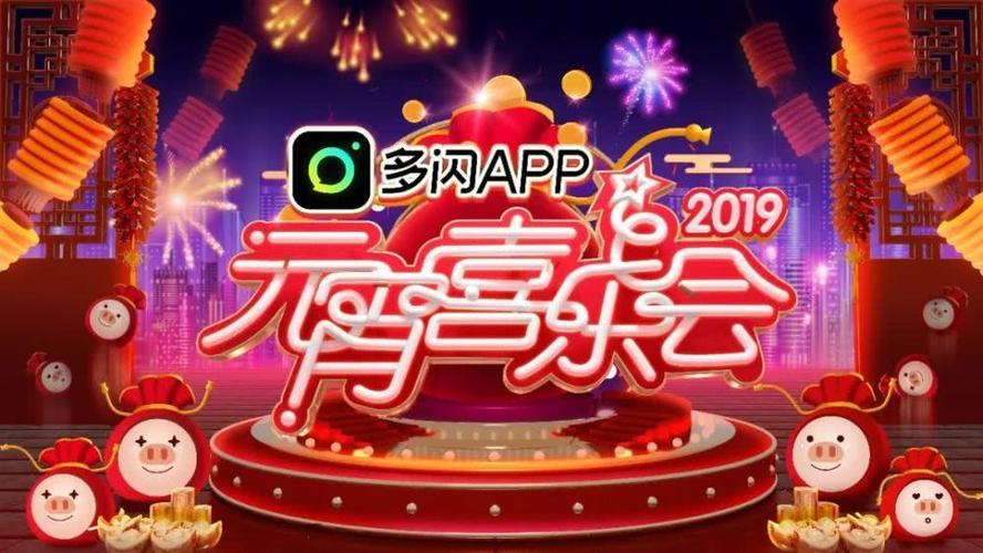 喜乐汇是什么截图