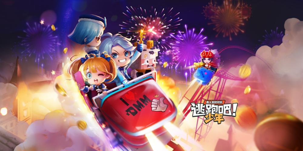 逃跑吧少年官方版图标