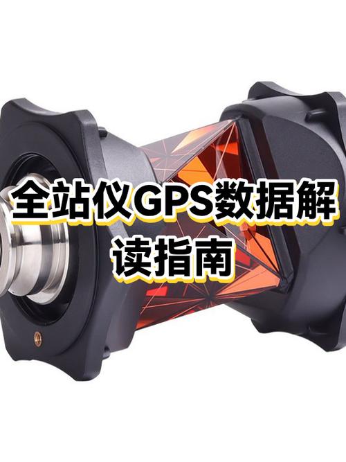 gps数据可以保存多久图标
