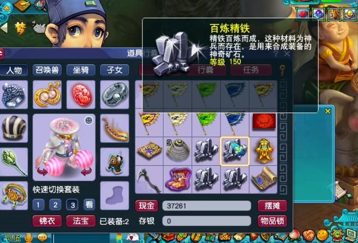 129生死劫奖励