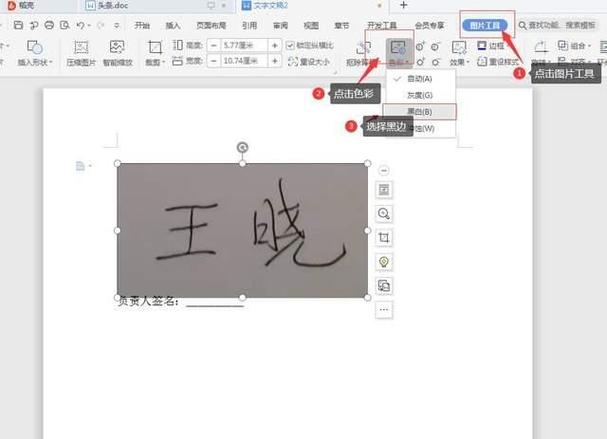 怎么把照片上的字去掉而且没有痕迹图标