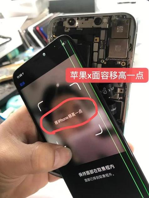 苹果x没面容有影响吗图标