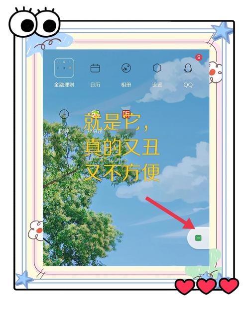 如何取消悬浮窗oppo手机图标