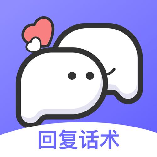 情商聊天软件图标