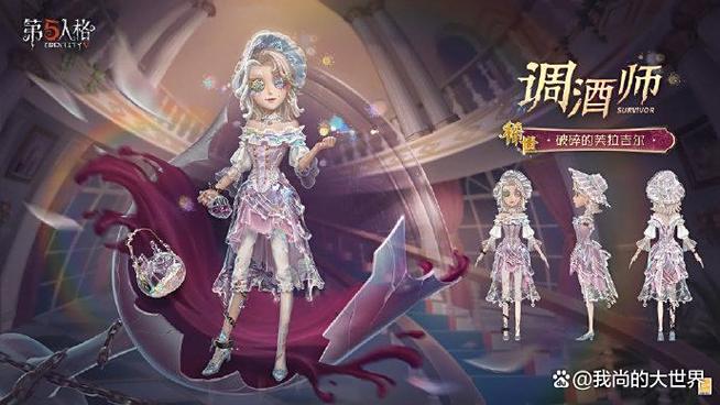 第五人格视频图标