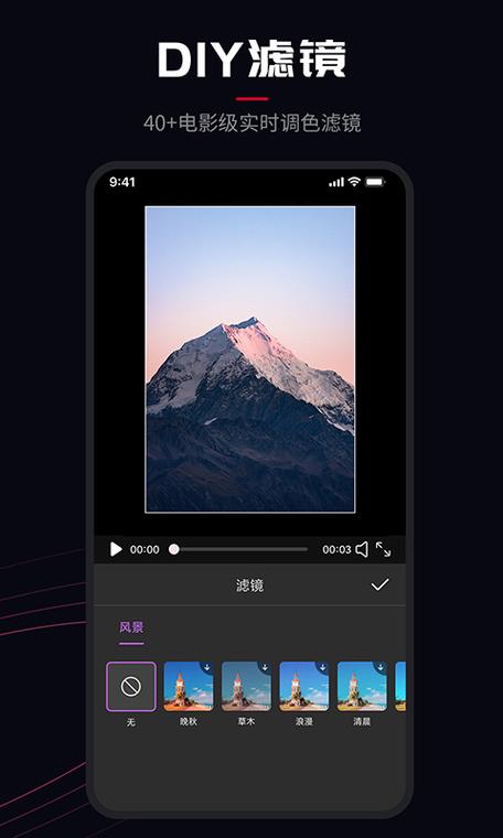 promovie专业摄像机图标