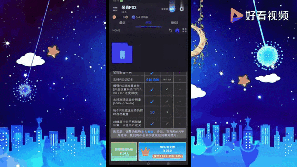 呆萌模拟器怎么下奥3教程