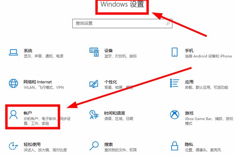 win10ctrl键自动锁定图标