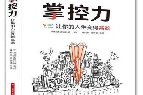 桌面计划管理软件
