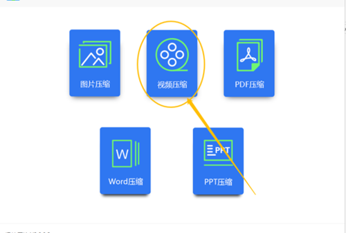如何把pdf文件变小上传图标
