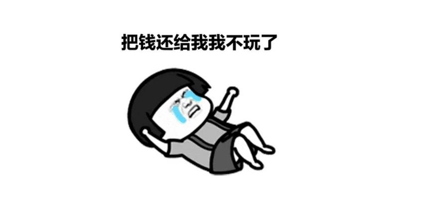 强吻老婆闺蜜她说把钱还给我截图