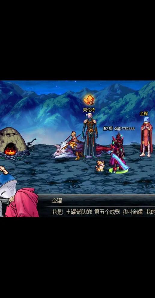 dnf最早版本截图