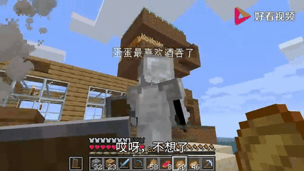 割蛋手术我的世界图标