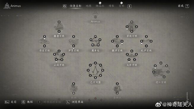 影级任务截图