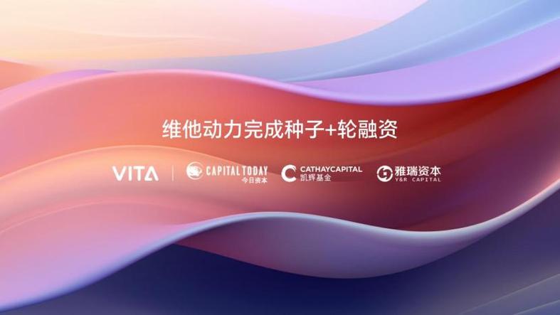 种子轮怎么融资图标