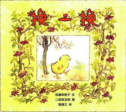 换一个封面截图