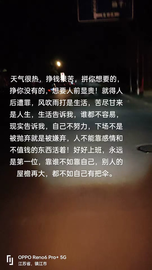 挣钱不易的幽默句子图标