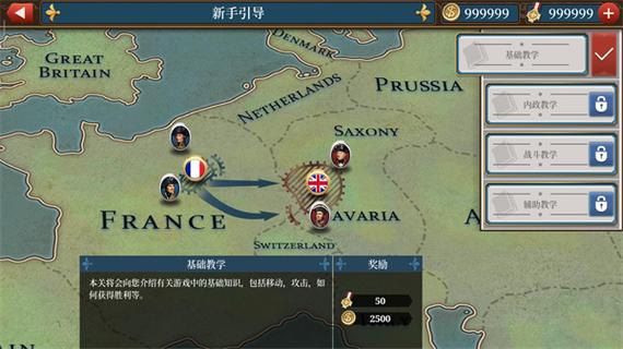 0% 0% 欧陆战争4大清帝国mod v1.4.38图标