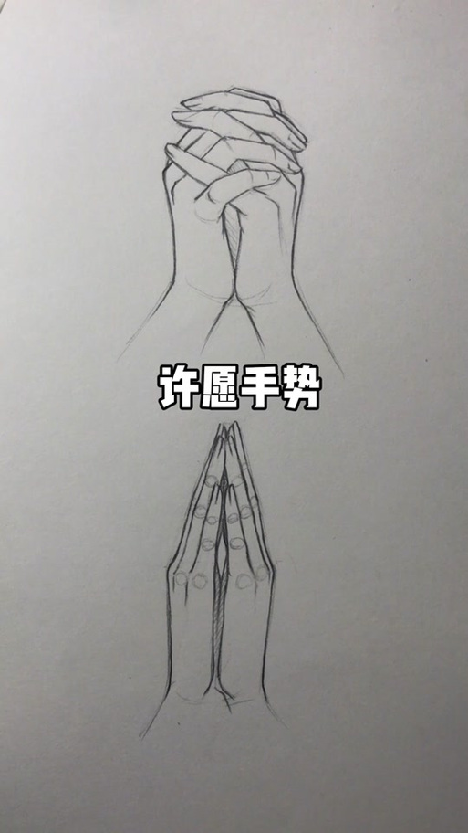 怎么许愿最灵验图标