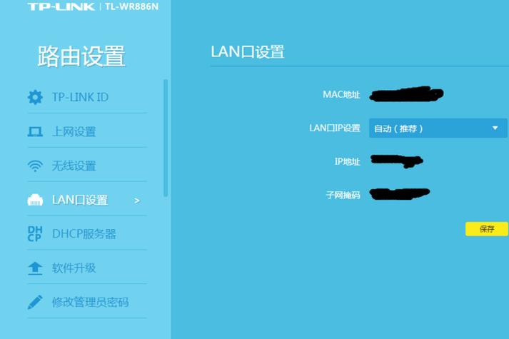 wifi设置wpa3还是wpa2图标