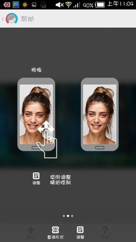 facetune破解版安卓图标