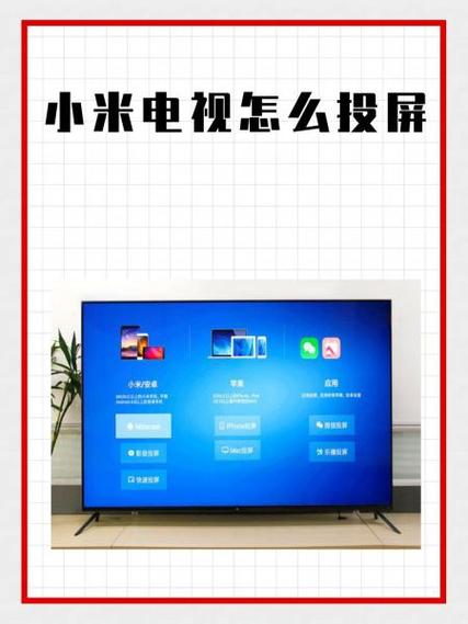 小米电视怎么显示字幕图标