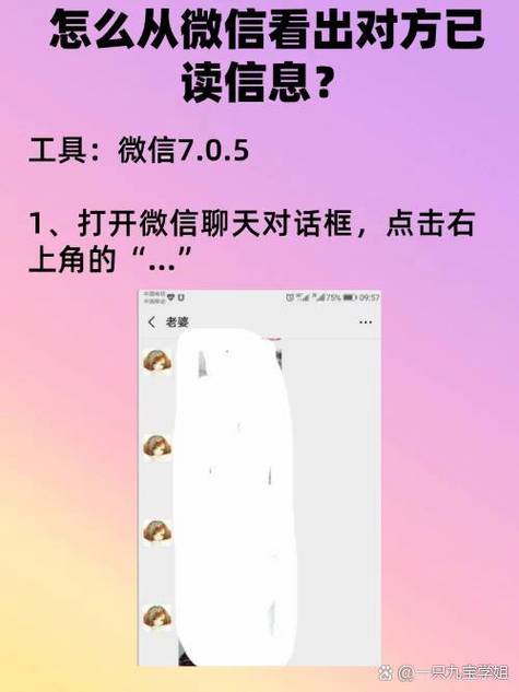 微信对话框如何另起一行截图
